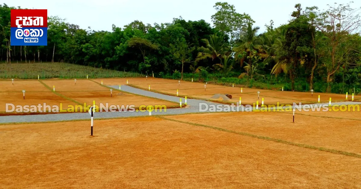 කොළඹ ඉඩම් මිලේ වෙනසක් | Dasatha Lanka News