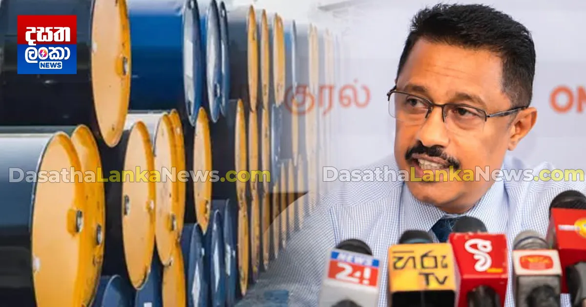 බොරතෙල් ප්‍රමිතියෙන් තොර බව මහජන උපයෝගිතා කොමිසමේ සභාපති කියයි ...