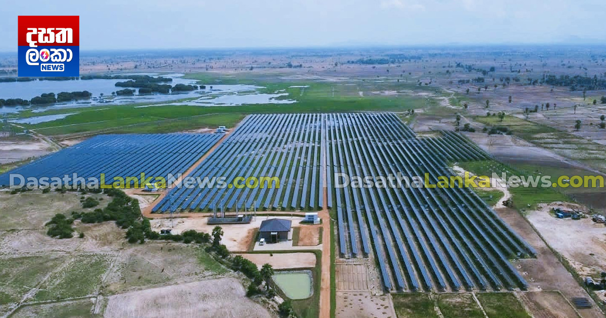 මෙරට බලශක්ති ක්ෂේත්‍රයේ නව පිටුවක් පෙරලූ වවුනතිව් සූර්ය පැනල බලාගාරය ...