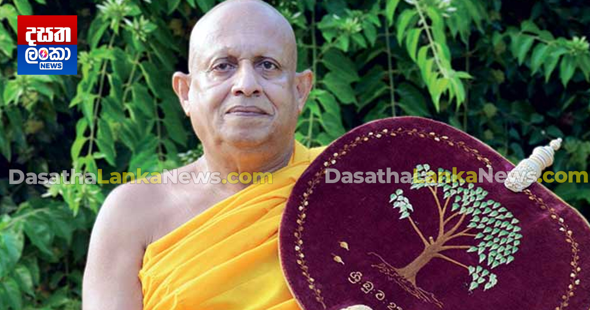 ජනපතිගේ ශෝක පණිවුඩය | Dasatha Lanka News