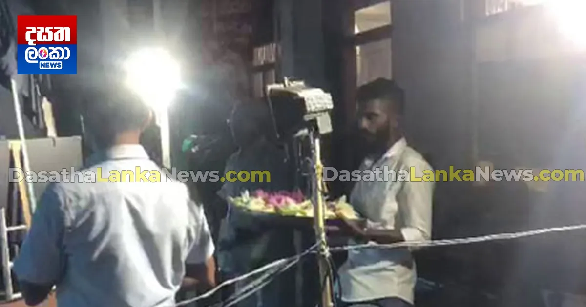 හාරලක්ෂ පනස්දහසකට අලෙවි වූ මල් වට්ටිය | Dasatha Lanka News