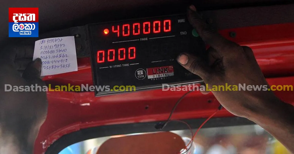 ත්‍රීවිල් තෙල් කෝටාව දෙගුණ වෙයි - ගාස්තුවත් අඩුකෙරේ | Dasatha Lanka News