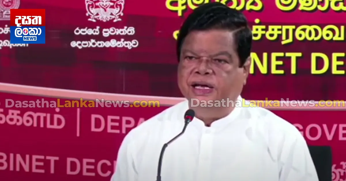 උ.පෙළ සිසුන්ගේ 80% පැමිණීමේ තීරණයට සහනයක් | Dasatha Lanka News