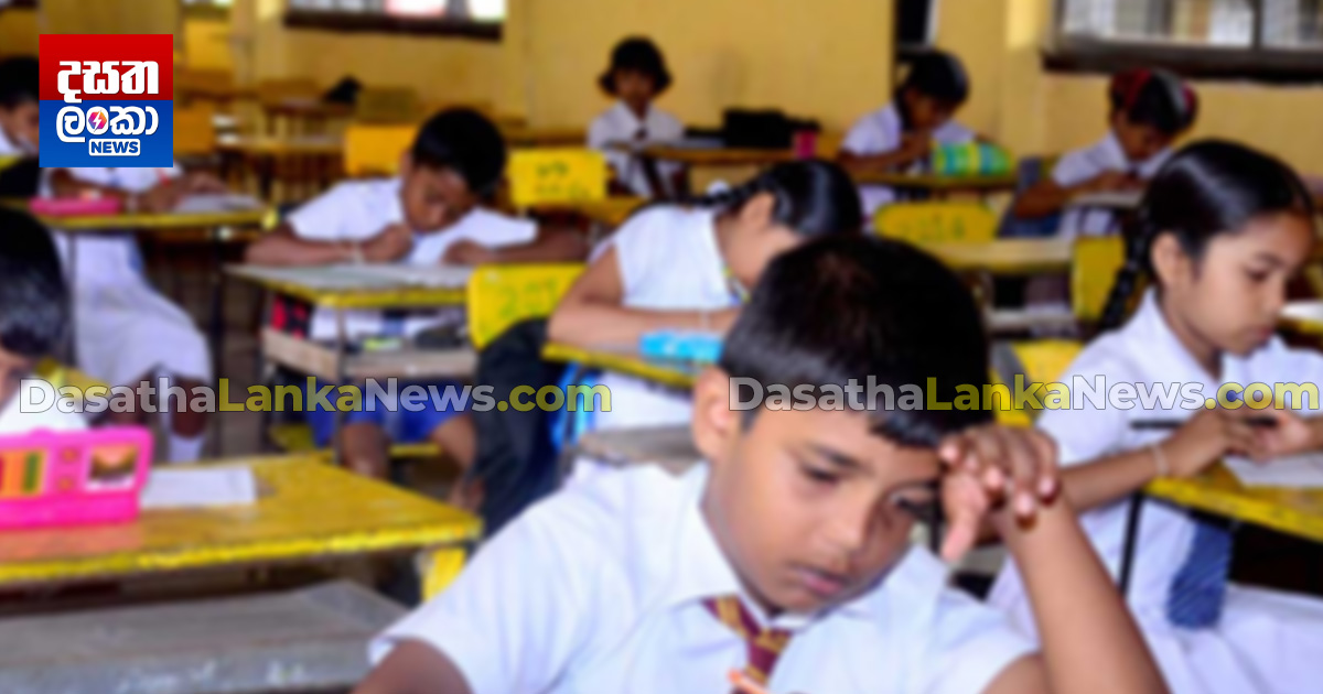 ශිෂ්‍යත්ව විභාගයට ප්‍රශ්න පත්‍ර ලබාදීමේ දී වෙනසක් | Dasatha Lanka News