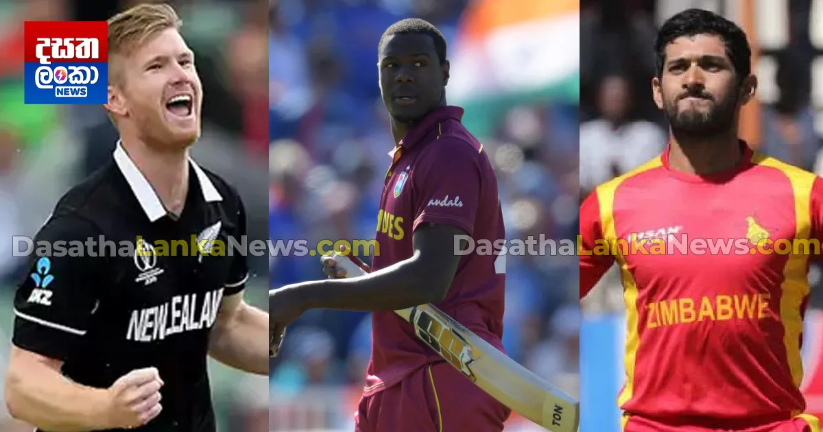 රාසා, බ්‍රැත්වේට් සහ නීෂම් මෙවර LPL තරගාවලියට | Dasatha Lanka News