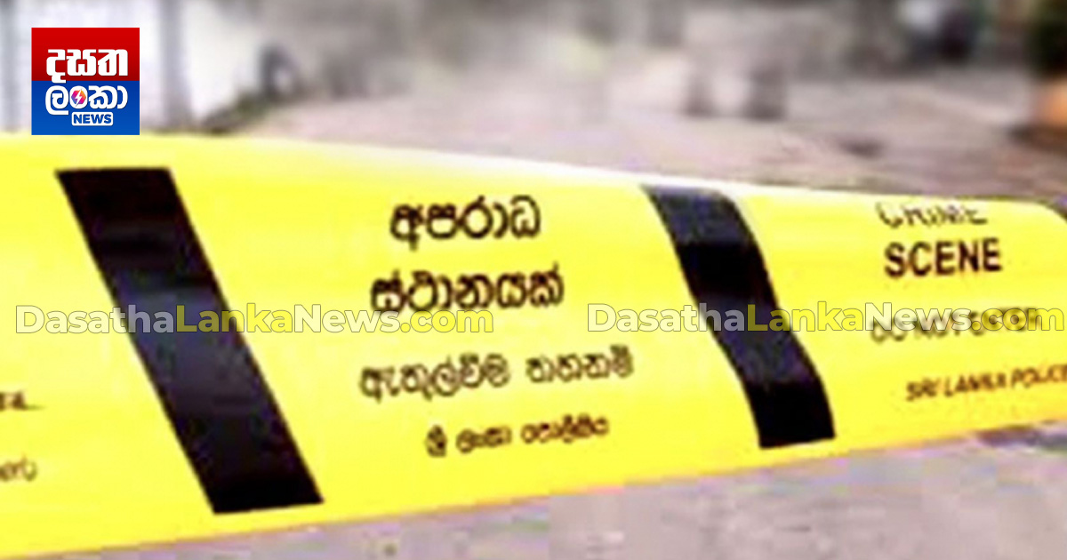 ග්‍රෑන්ඩ්පාස් ප්‍රදේශයේ දී ‘මන්න කන්නා'ට වෙඩි | Dasatha Lanka News