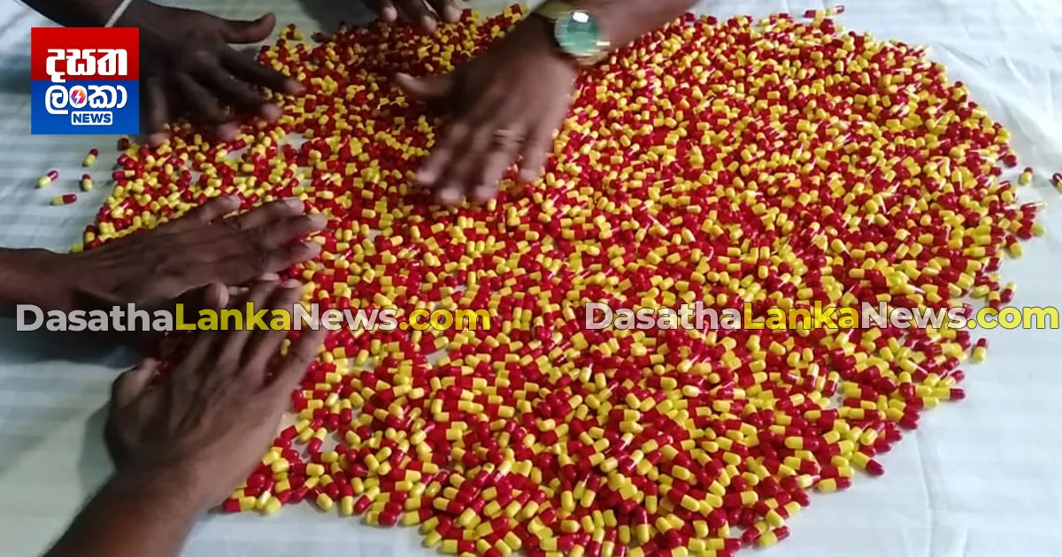 මත් පෙති තොගයක් සමඟ අයෙක් පානදුරේ දී අල්ලයි (ඡායාරූප) | Dasatha Lanka News