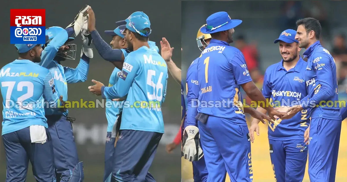 එල්.පී.එල්. අවසන් ගැටුම අද රාත්‍රියේ | Dasatha Lanka News