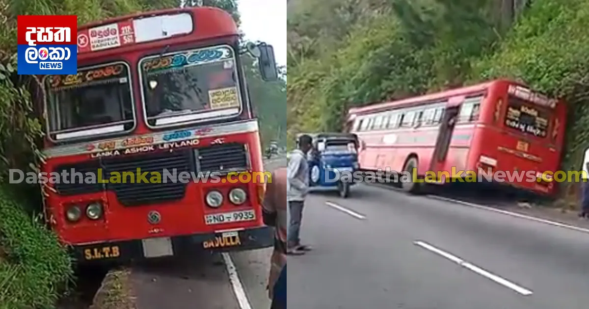 මගීන් 60කගේ ජීවිත බේරාගත් ලංගම රියදුරුගේ වීර ක්‍රියාව (ඡායාරූප ...