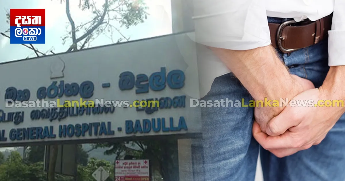 පුද්ගලයෙකුගේ වෘෂණ කෝෂයක් කැපූ අසල්වැසියා අත්අඩංගුවට | Dasatha Lanka News