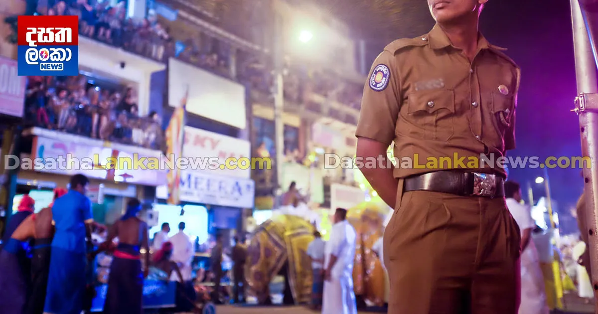 මහනුවර පෙරහැරේ ආරක්ෂාවට පොලිසිය ඇතුලුව නිලධාරීන් 3000ක් | Dasatha Lanka ...