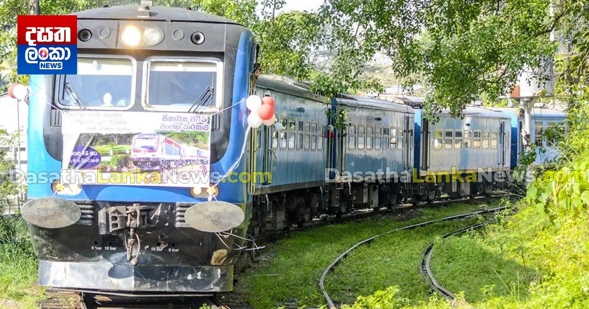 'සීතාවක ඔඩිසි' හෙට සිට ගමනේ | Dasatha Lanka News