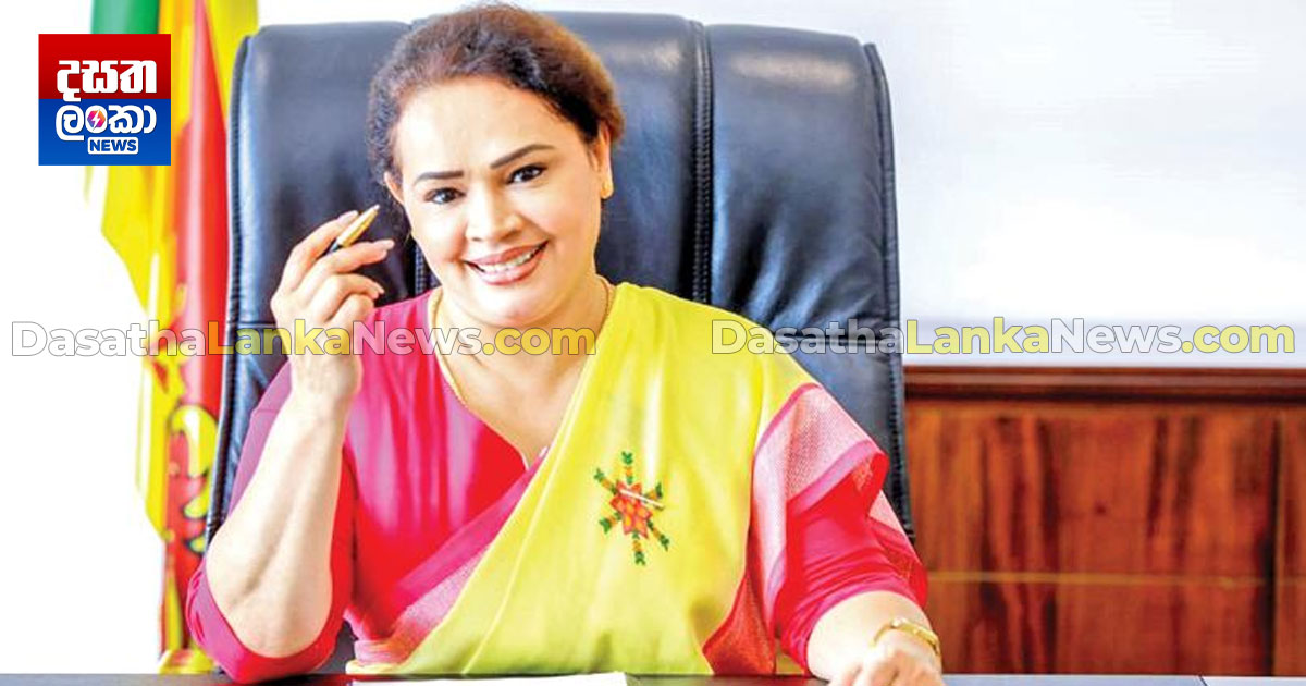 ඩයනාගේ මන්ත්‍රී ධුරය අහෝසි කරන ලෙස ඉල්ලා ගොනු කර ඇති පෙත්සම විභාගයට දින ...