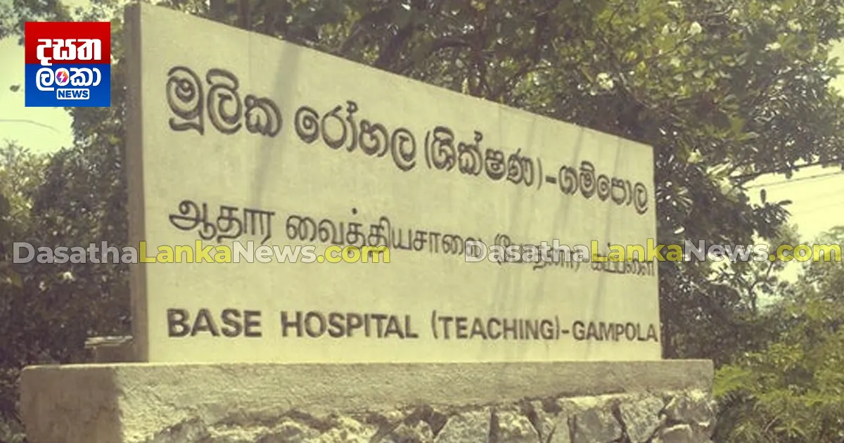 දරුවන් තිදෙනාට වස දී පියාත් අරක්කු සමඟ වස පානය කරලා | Dasatha Lanka News