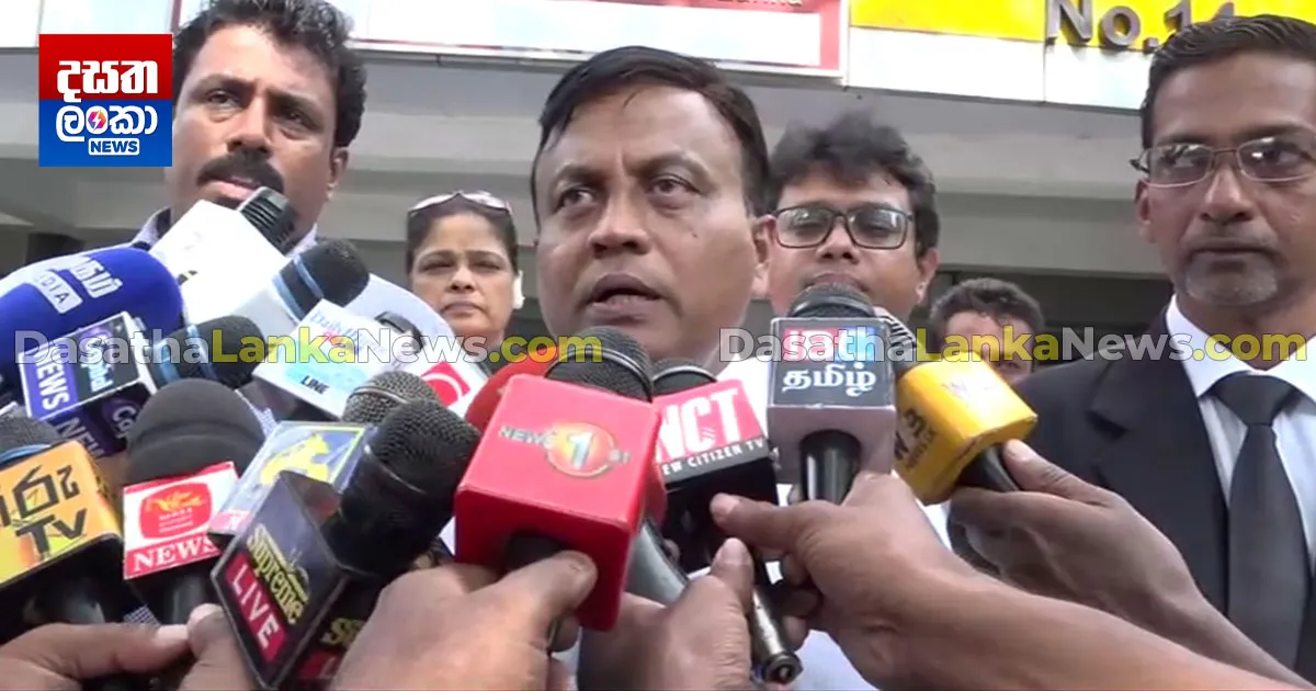 ජවිපෙ මානව හිමිකම් කොමිසමට | Dasatha Lanka News