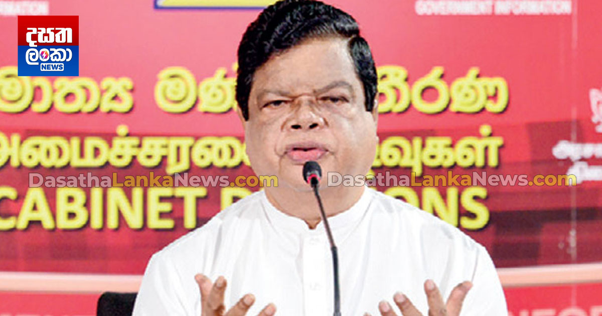 අනීතික වෘත්තීය ක්‍රියාමාර්ග ගත්තොත් නීතිය ක්‍රියාත්මක කරනවා - කැබිනට් ...