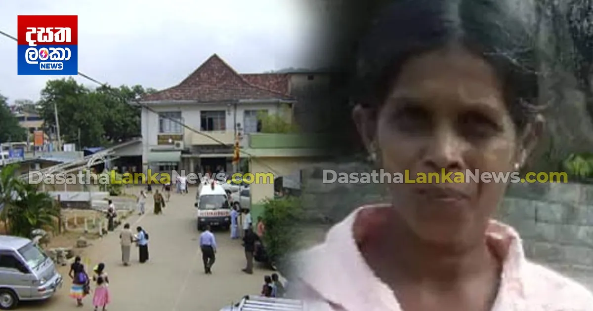 දුටුවොත් පොලිසියට දැනුම් දෙන්න | Dasatha Lanka News
