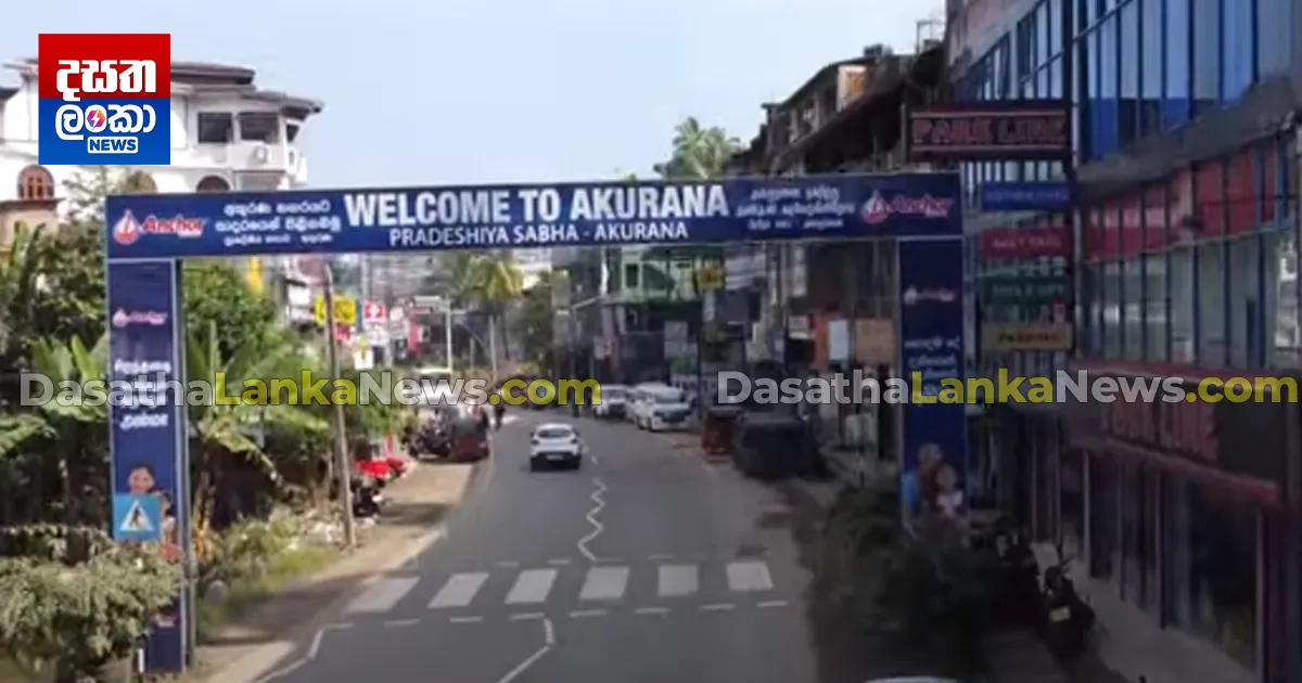 අකුරණට එල්ල විය හැකි ප්‍රහාරයක් ගැන බොරු තොරතුරු දුන් සැකකරු අල්ලයි ...