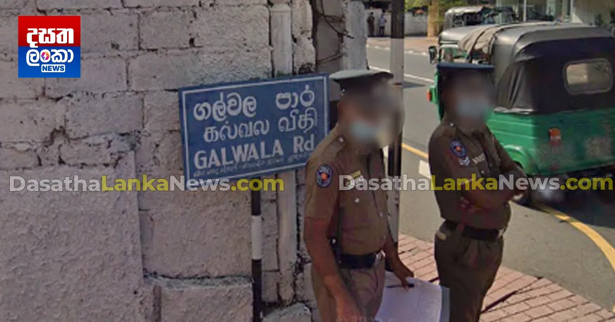 ඥාති සොහොයුරන් ගැටී අයෙක් ජීවිතක්ෂයට | Dasatha Lanka News