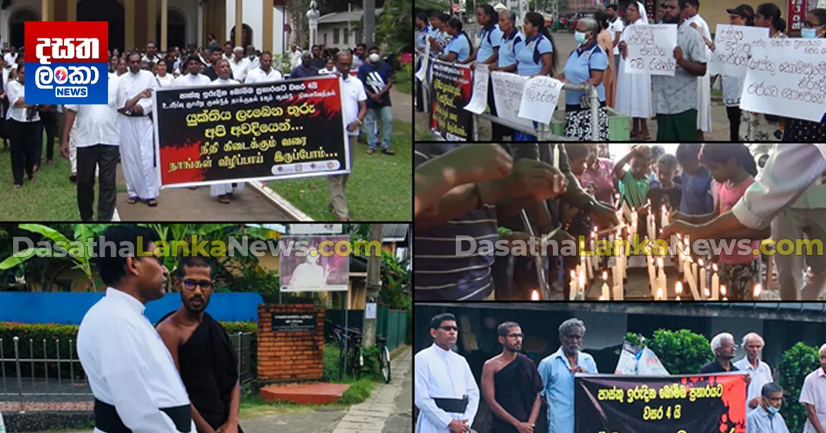 පාස්කු ප්‍රහාරයේ කඳුළු සිහිකරන රට පුරා ජනතාව (ඡායාරූප) | Dasatha Lanka News