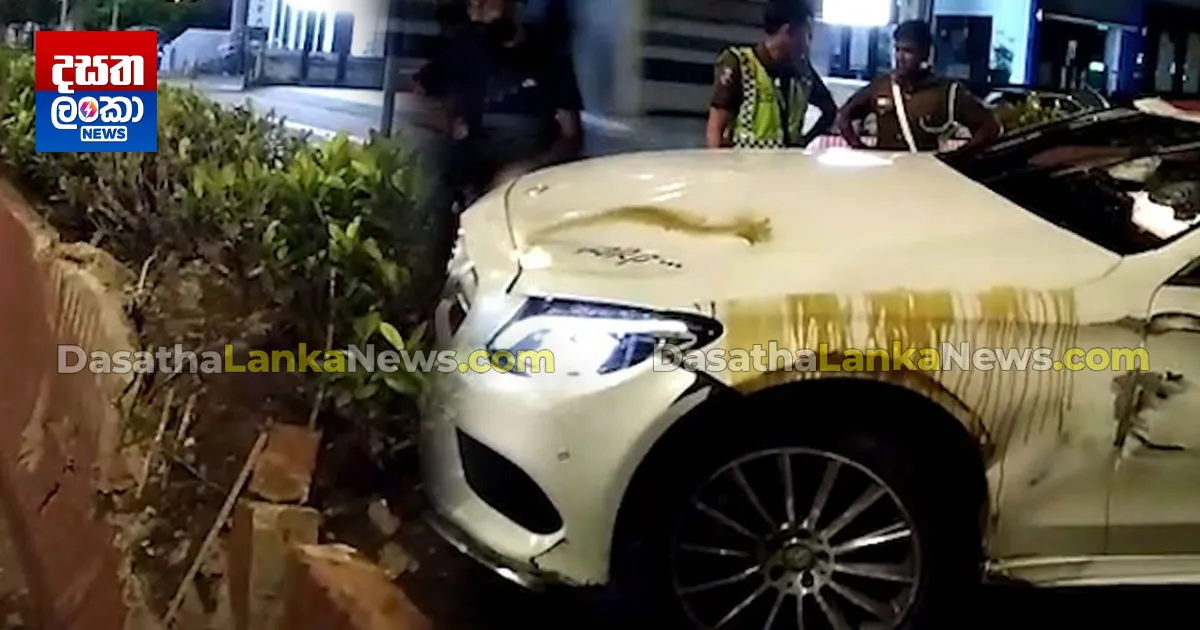 අරලියගහ මන්දිරය ඉදිරිපිටදී සුඛෝපභෝගී මෝටර් රථයක් පෙරලී යයි(ඡායාරූප ...