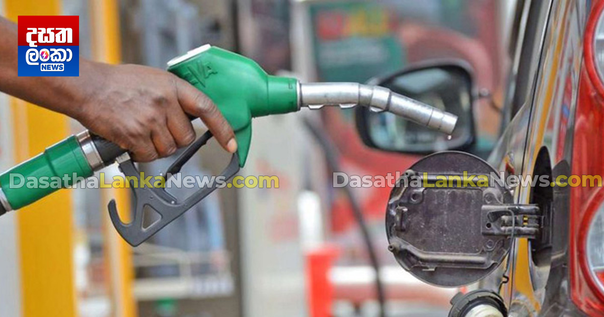 තෙල් බෙදන්න ලංකාවට එන අලුත් සමාගම් තුනෙන් අඩු මුදලකට ඉන්ධන | Dasatha ...