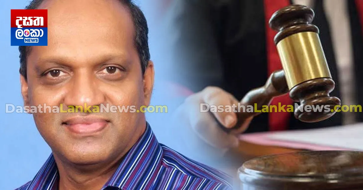 සක්විති රණසිංහට එරෙහි නඩුව විභාගයට දින දෙයි | Dasatha Lanka News