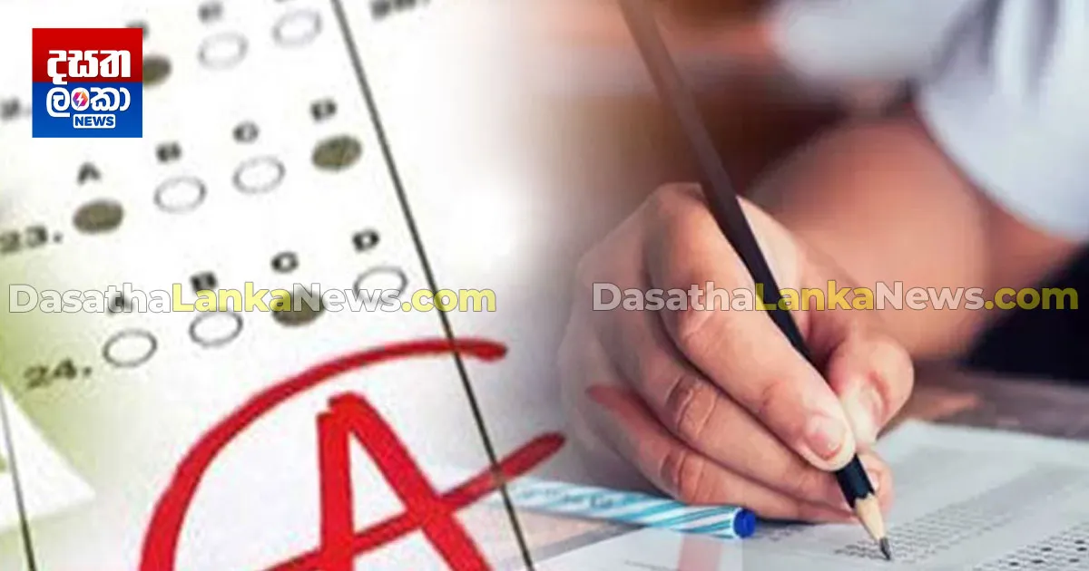 උසස් පෙළ පිළිතුරු පත්‍ර ඇගයීම් කඩිනමින් අවසන් කිරීමට සැලසුම් | Dasatha ...