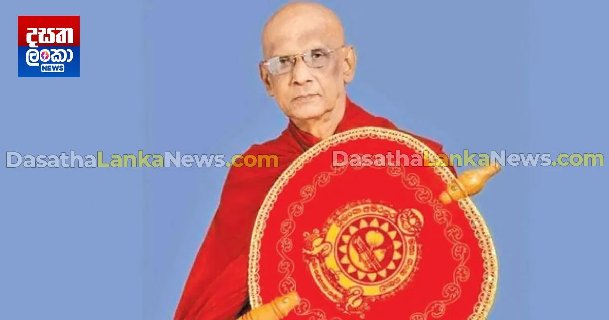 අමරපුර මහ නාහිමියන්ගේ ආදාහන පූජෝත්සවය අද පස්වරුවේ | Dasatha Lanka News