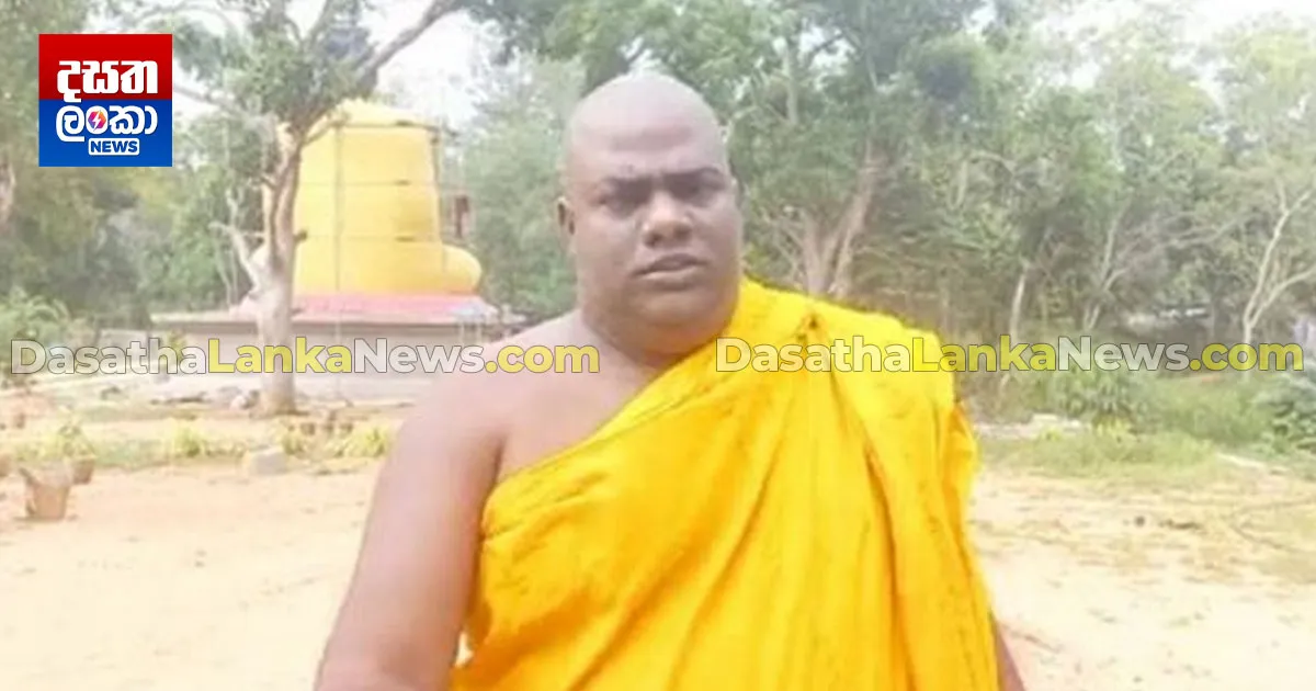රාජාංගනයේ සද්ධාරතන හිමි රිමාන්ඩ් | Dasatha Lanka News