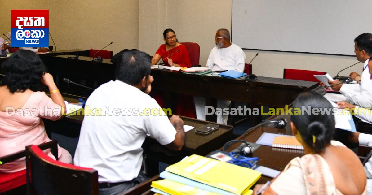 වනජීවී හා වන සංරක්ෂණ කලාපවල ජීවත්වන ජනතාවට ඉඩම් ලබාදීමට පියවර | Dasatha ...