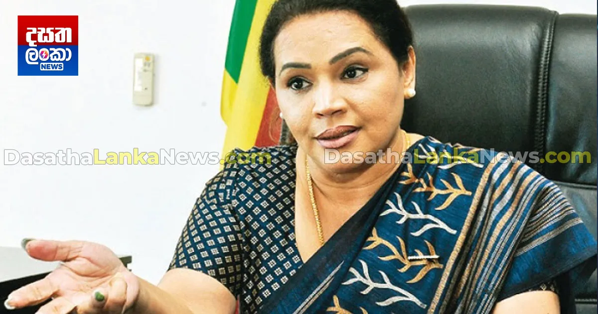 අධිකරණයට අපහාස කළ ඩයනා ගමගේ ගැන තීරණයක් | Dasatha Lanka News