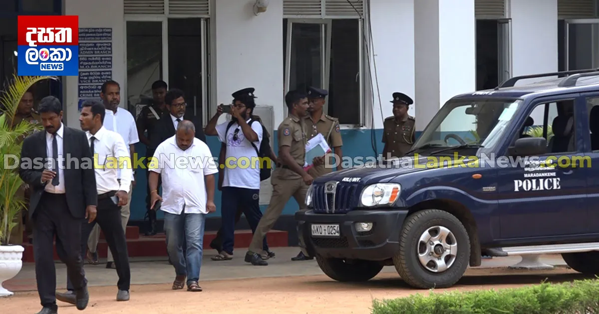 අත්අඩංගුවට ගත් මන්ත්‍රීට ඇප | Dasatha Lanka News