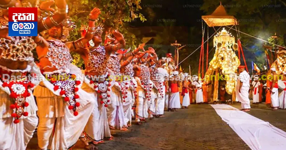 දළඳා පෙරහැරේ විදුලි බිල ගැන ලංවිමෙන් දියවඩන නිළමෙට දැනුම්දීමක් ...