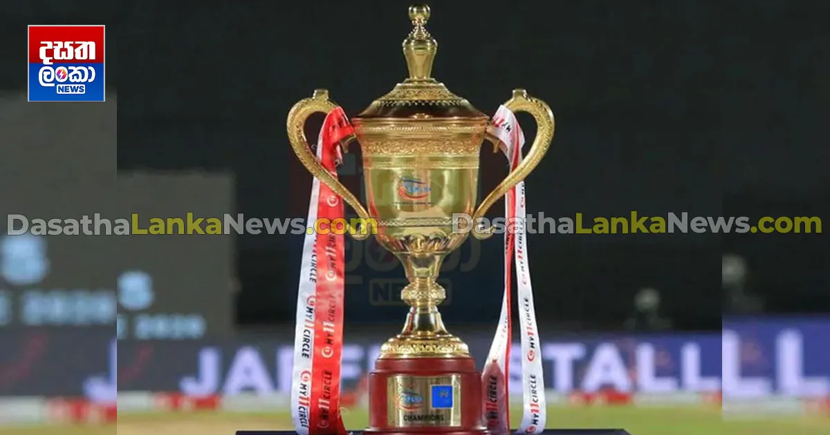 LPL තරගාවලියේ හතරවන අදියර අද ඇරඹෙයි | Dasatha Lanka News