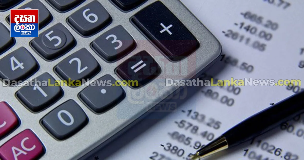 Epf Etf සඳහා ගෙවන පොලිය අඩු කිරීමට එරෙහිව පෙත්සමක් Dasatha Lanka News 5229