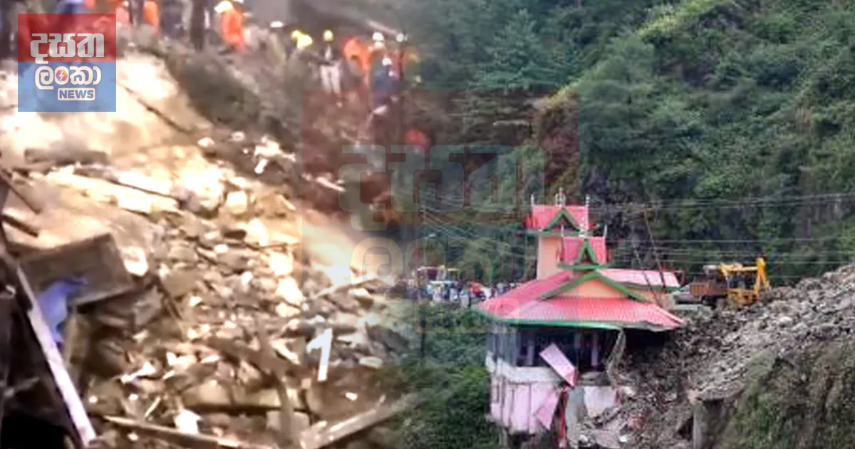 ඉන්දියාවේ හින්දු කෝවිලක සිදුවූ ඛේදවාචකය | Dasatha Lanka News