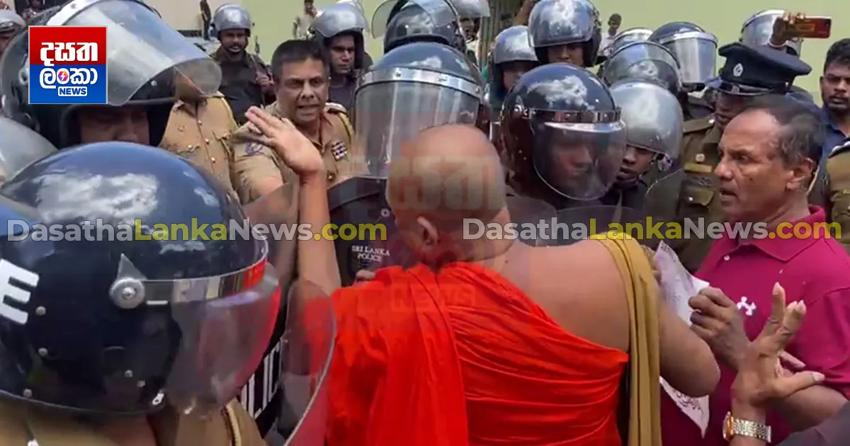 මන්ත්‍රී ගජෙන්ද්‍ර කුමාර්ගේ නිවස ඉදිරිපිට විරෝධතාවක් (වීඩියෝ) | Dasatha ...