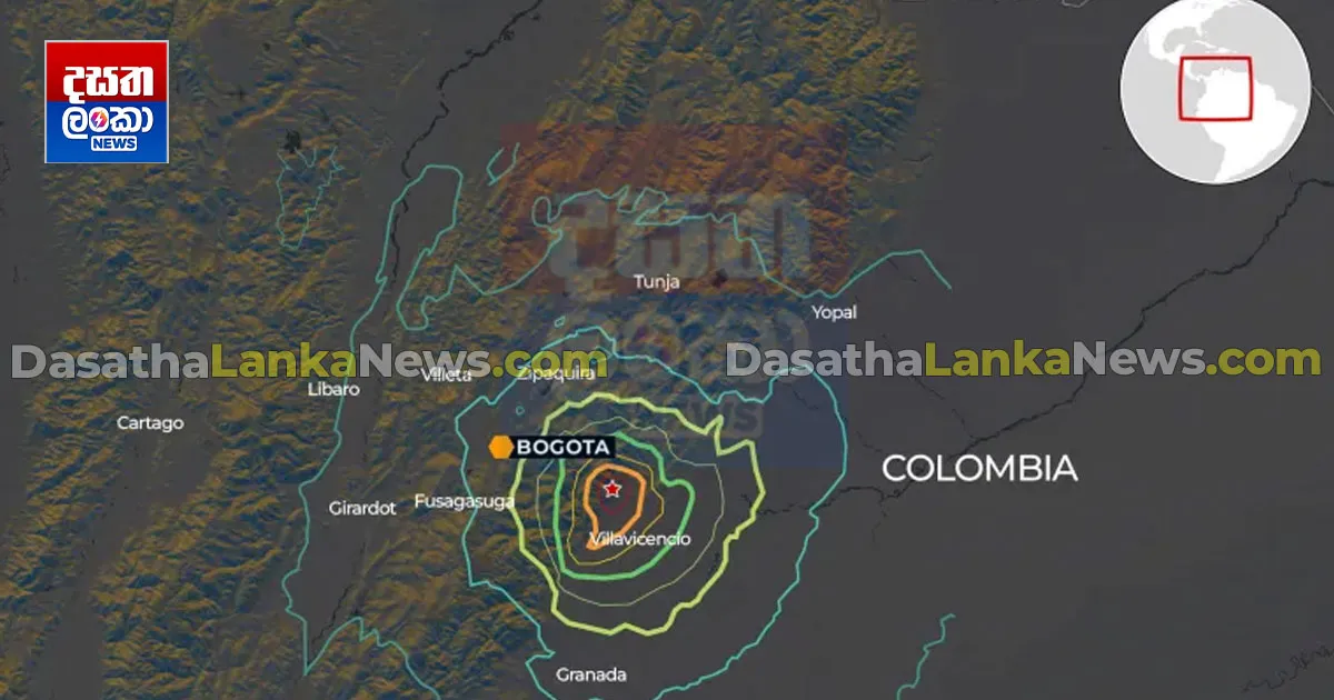 කොළොම්බියාවේ ප්‍රබල භූ චලනයක් | Dasatha Lanka News