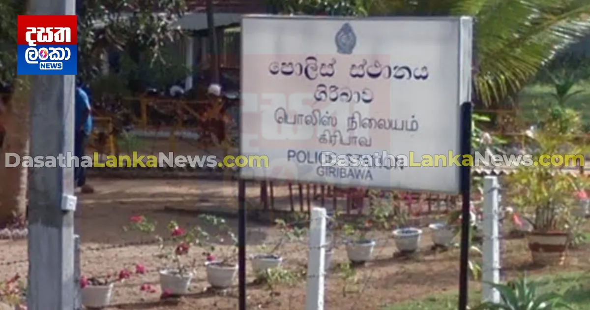 අවුරුදු 10ක සිසුවියට දින ගණනක සිට අතවර කළ වැඩ බලන විදුහල්පති අත්අඩංගුවට ...