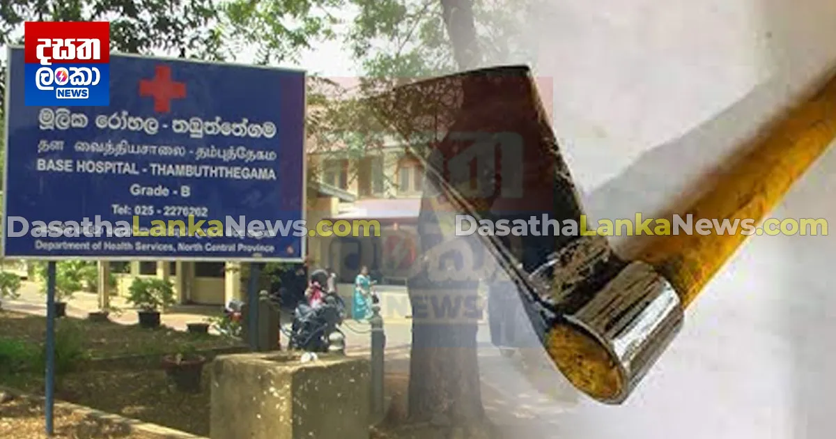 පන්සලේ නාට්‍ය සංදර්ශනය මැද්දේ පුතා, පියාට පොරවෙන් කොටලා | Dasatha Lanka ...