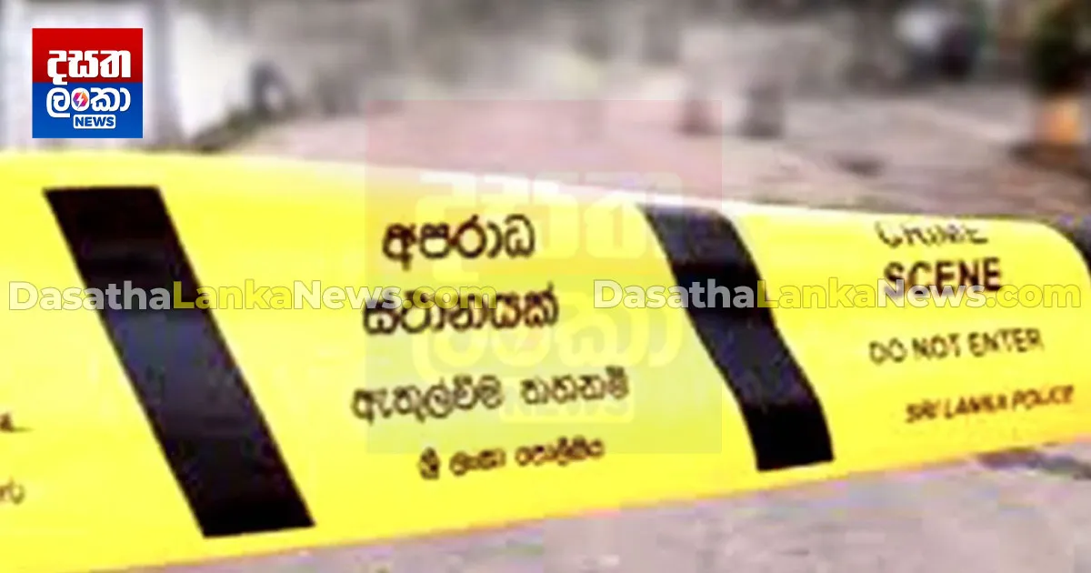 වැලිවේරියේ වෙඩි තැබීමක් | Dasatha Lanka News