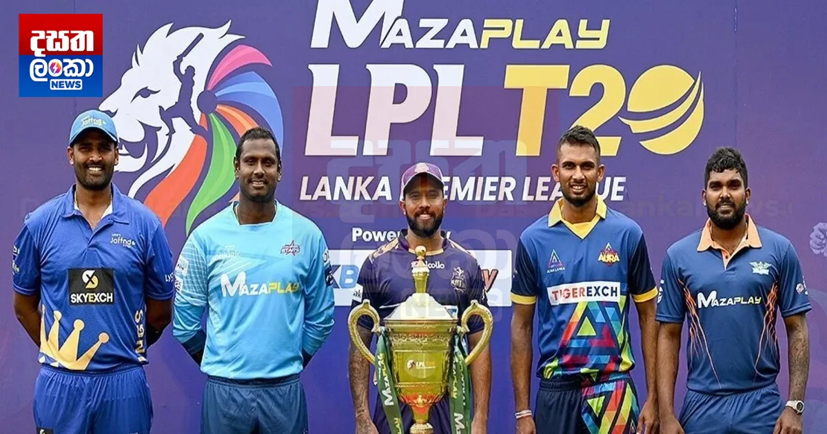 LPL අවසන් වටයේ තරඟ දෙකක් අද ආර්.ප්‍රේමදාස ක්‍රීඩාංගණයේ දී | Dasatha ...