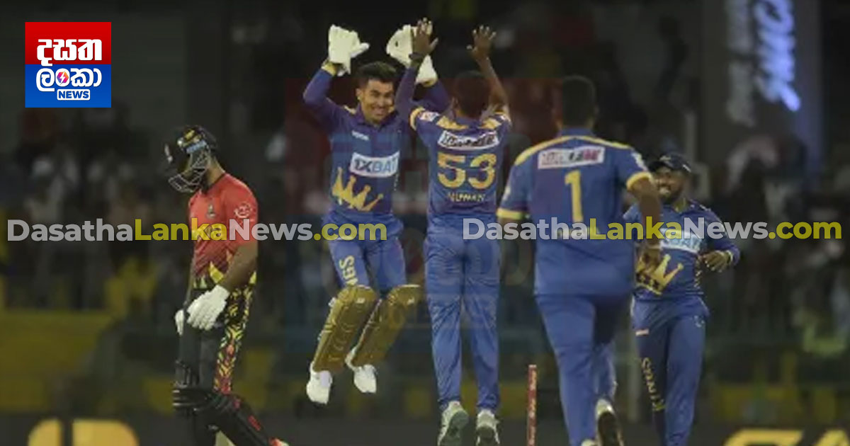 LPL ඔටුන පැළඳ සිටි ජැෆ්නා රජවරුන්ගෙන් ඔටුන්න ගිලිහෙයි | Dasatha Lanka News