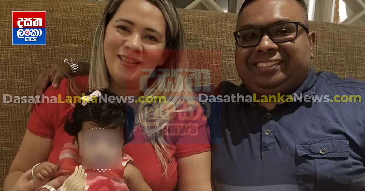 කෝටිපති ව්‍යාපාරික ඔනේෂ් සුබසිංහගේ දේහය දිවයිනට | Dasatha Lanka News