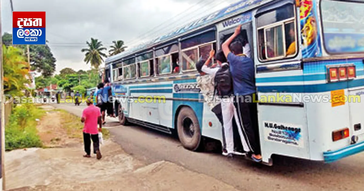 මගී ප්‍රවාහන බස් රථ ගෙන්වන්න නිර්නායක | Dasatha Lanka News