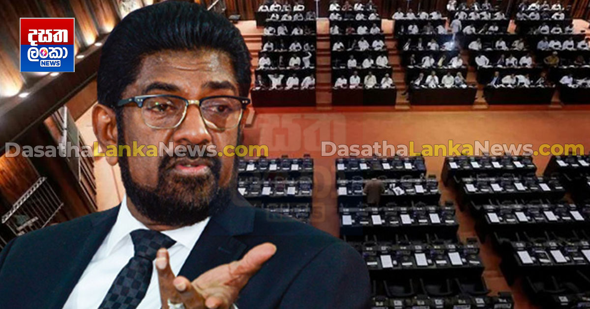 සෞඛ්‍ය ඇමතිට එරෙහි විශ්වාසභංග යෝජනාව පරාජයට පත්වෙයි | Dasatha Lanka News