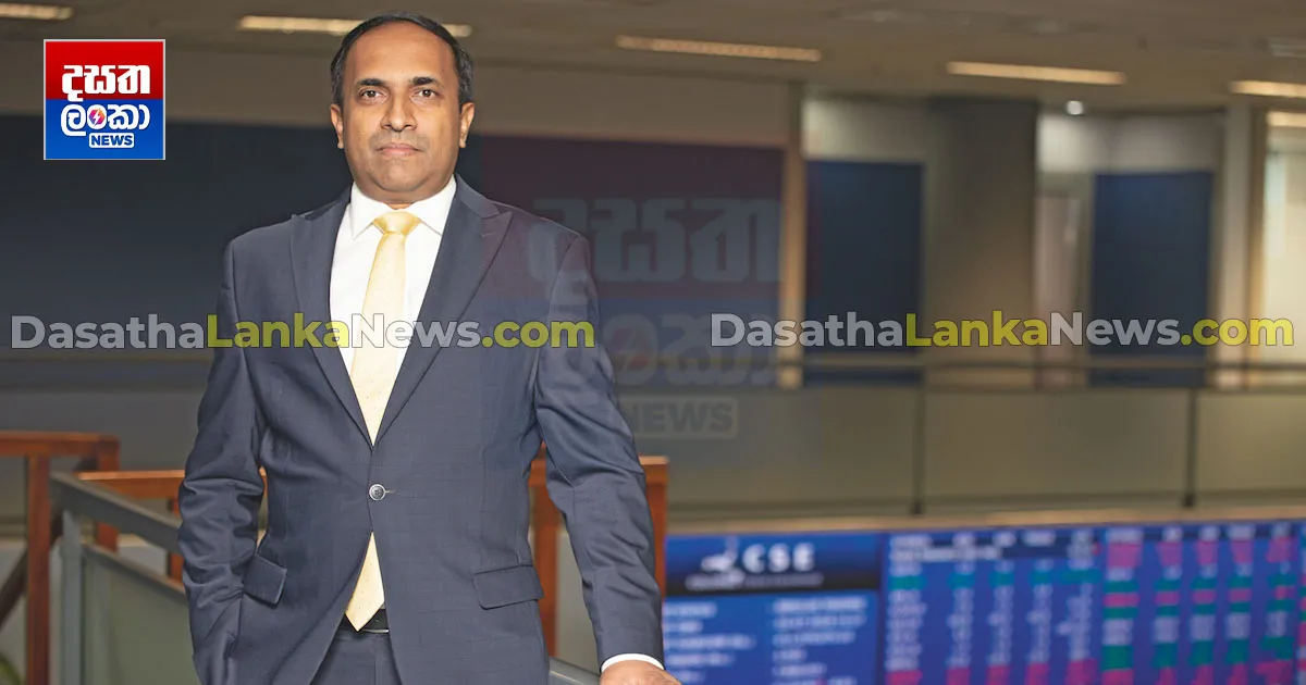 ජනපති ආරම්භ කළ පාසල් ප්‍රාග්ධන වෙළඳපොළ සංගම් අනාගත ආයෝජනයක් | Dasatha ...