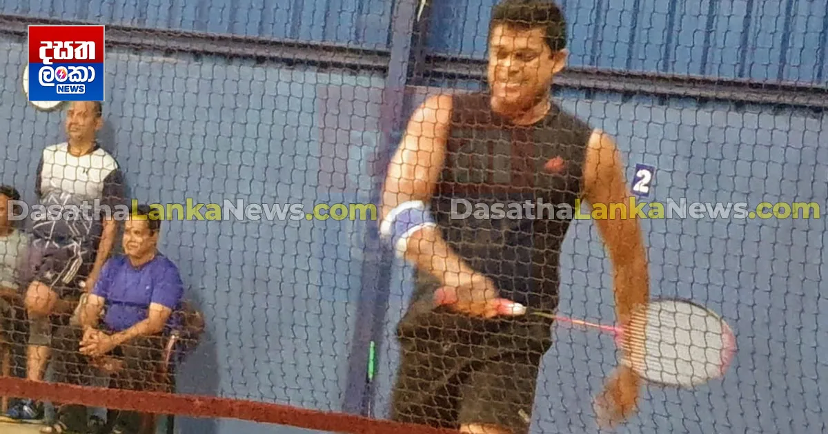 ලෝක ප්‍රවීණයන්ගේ බැඩ්මින්ටන් තරගාවලියට ශ්‍රී ලංකාවෙන් පාර්ලිමේන්තු ...