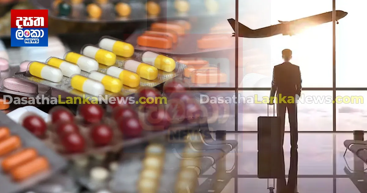 ව්‍යාජ ලේඛන සකසා බාල ඖෂධ ගෙන් වූ ලොක්කෝ තිදෙනෙකුට රට ගමන් තහනමක් ...